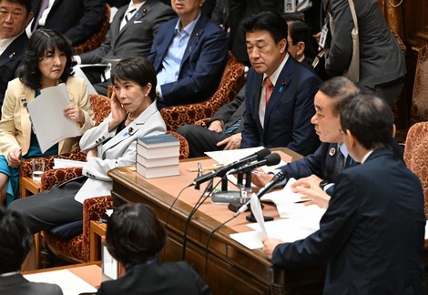 Editorial - The Mainichi