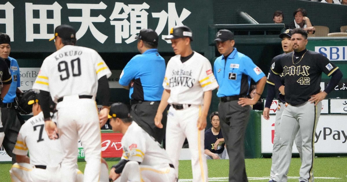 オリックス・マチャド「本当に、当ててしまって申し訳なく…」危険球、救急搬送のソフトB石塚の軽症祈る（スポニチ） | 毎日新聞